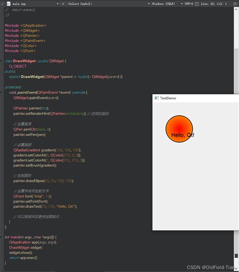 详解qt绘图机制qt 绘图 Csdn博客