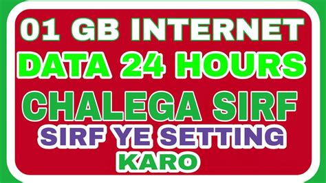 Mobile Data Kaise Save Kare 2022 How To Save Mobile Internet Data Manojdey Youtube