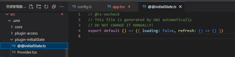 使用defineApp造成initialState初始化数据丢失问题 Issue 9702 umijs umi GitHub