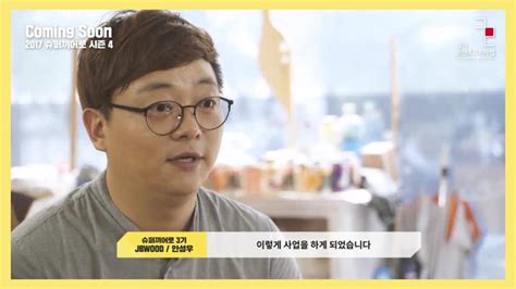 핸드메이드 창업 누구나 열심히 하면 할 수 있어요~ 네이버 Tv