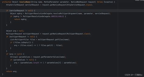 Requestparam注解的使用及源码解析 Csdn博客