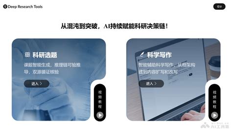 Fakeshield 北大推出检测图像伪造的多模态大语言模型框架 Ai工具集