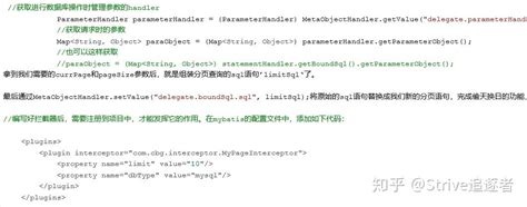 分页实现的三种方式详细说明 知乎