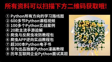 玩转这6个平台，用python接单告别死工资，三个月挣了去年一年的收入！开源众包 Csdn博客