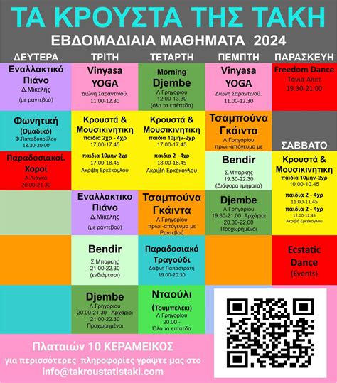 Ορίζοντας Γεγονότων ΓΛΕΝΤΙ 24 Φλεβαρη Κυριακη στον Οριζοντα Κρμκ 88 Κι ενω ολος ο