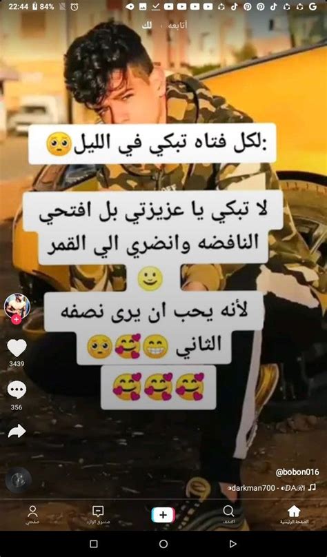 Playbill Poster Movies