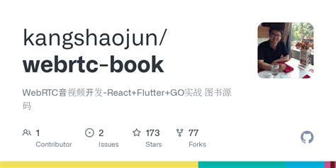 Webrtc Bookindexjsx At Master · Kangshaojunwebrtc Book · Github