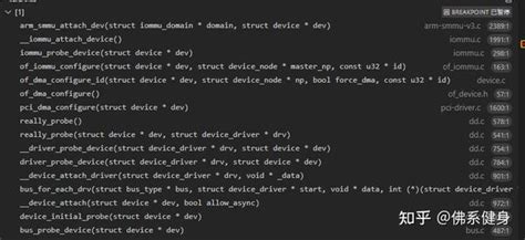 Smmu与io驱动 知乎
