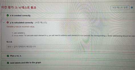 solved write codes to plot the function for −5≤x≤30 where y