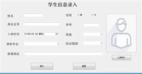 C编写简单的学生管理系统c实现一个可以输入学生管理系统 需要实现本地存储新建文件路径 Csdn博客