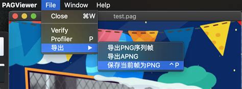 Export Image Sequence PAG官网 PAG动效