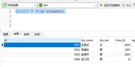 Springboot实现简单的增删改查curd Longkui 博客园