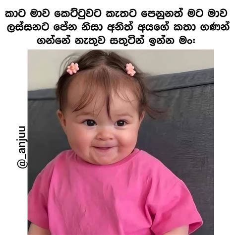 Sathsarani Jayawarna