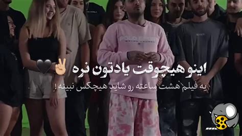 جمله زیبا از پوریا پوتک فیلو