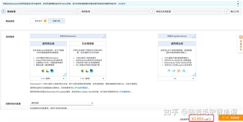 go zero准备上elasticsearch笔记一 知乎