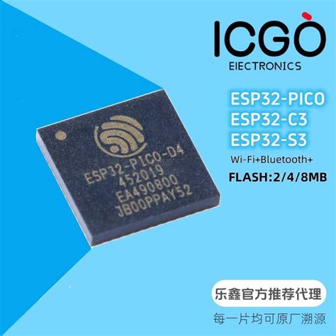 lexin esp32 pico d4 dual core wi fi bluetooth s3 c3fh4s2 mcu wireless