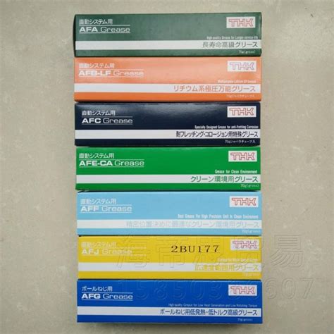 Thk Lubrication Grease Afa Afb Lf Afc Afe Ca Aff Afj Afg