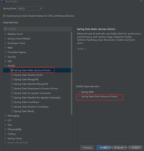 【redis】springboot连接redis springboot redis连接 csdn博客