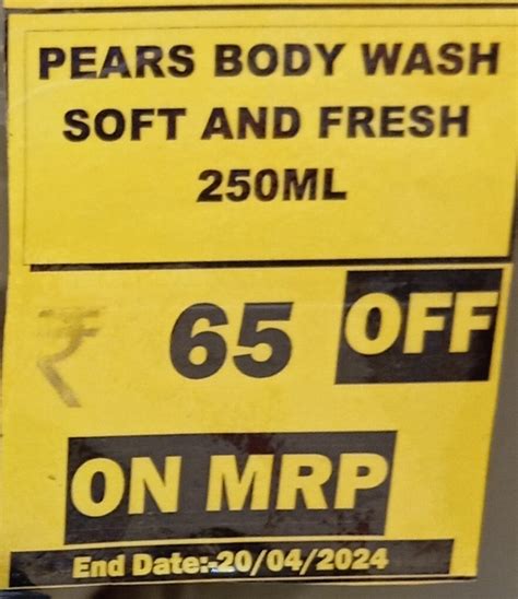 Salespriceandoffers Object Detection Dataset By Sampat Kumar