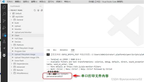 Esp32 Esp8266在vs Code And Platformio上传文件系统 Spiffsesp32 Platformio Ide 上传文件 Csdn博客