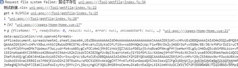 uniapp调用xlsx（sheetjs）读取文件 uniapp读取excel文件 csdn博客