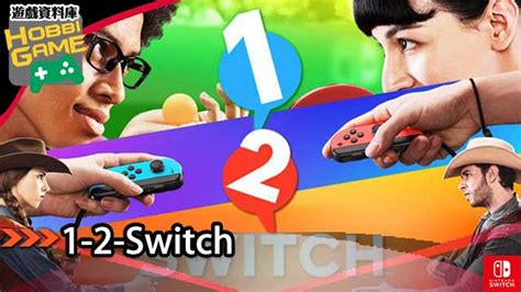 1 2 Switch Hobbigame