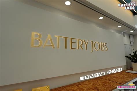 티볼리 배터리 규격 및 밧데리 교체 네이버 블로그