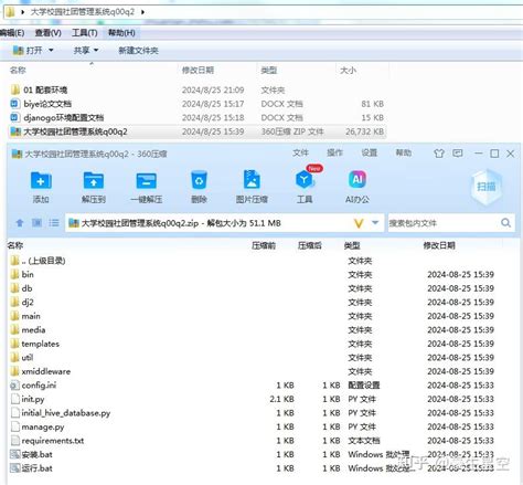 [开题报告]python计算机毕业设计大学校园社团管理系统 附源码 知乎