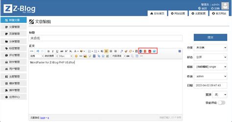 java中将word转换为html导入到ckeditor编辑器中（解决图片问题，样式，非常完美） csdn博客