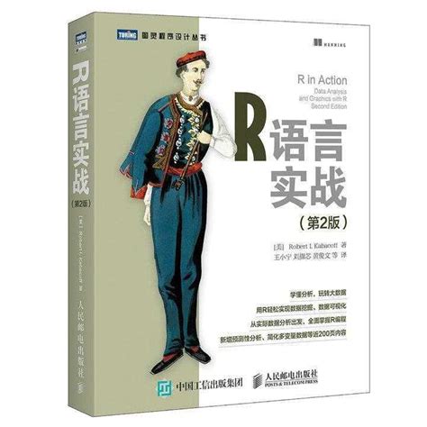 r语言实战学习笔记 chapter5 5 高级数据管理 apply函数 将函数用于矩阵和数据框 知乎