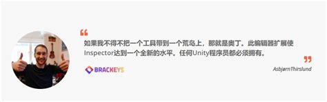 革命性unity 编辑器扩展工具 odin inspector 系列教程 技术专栏 unity官方开发者社区