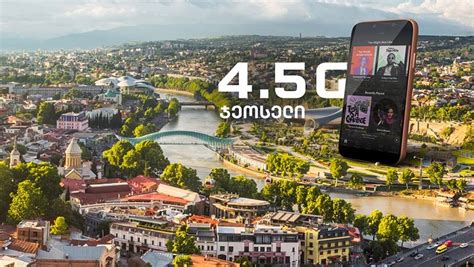 სილქნეტმა თბილისსა და რეგიონებში ჯეოსელის მეოთხე თაობის ქსელი 4 5g გააძლიერა Netgazeti