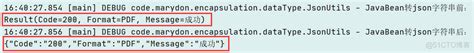 java 实体类转json对象，属性名转key后首字母强制被转成小写的解决方案 marydon的技术博客 51cto博客