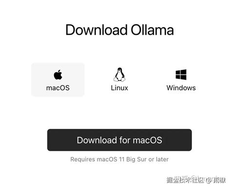使用 Ollama 部署本地大模型指南 知乎