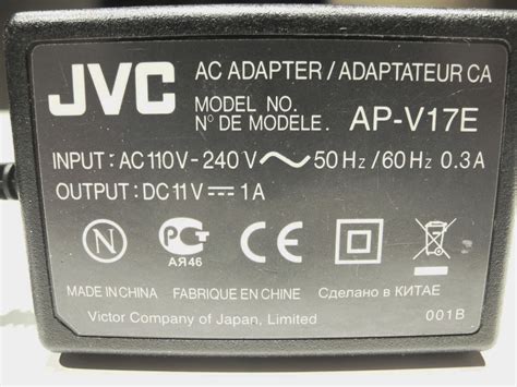 JVC AP-V17E — Все зарядные устройства