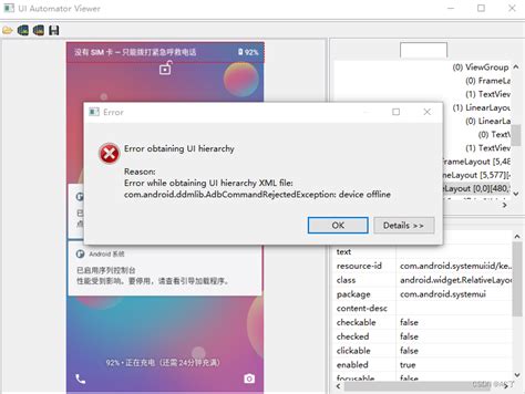 systemui模块的简单设计 android 14 创建一个新的 systemui tile csdn博客