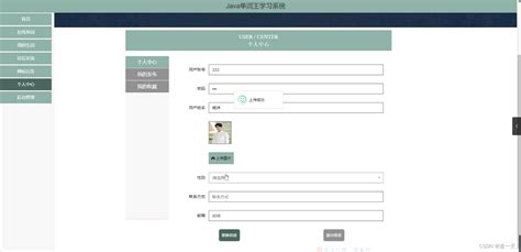 Ssmjava单词王学习系统开题源码 Csdn博客