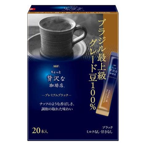 인스턴트 커피agf 조금 호화로운인 커피점 프리미엄 블랙 브라질 최상급 그레이드두100 1상자20개입 재팬스토어 일본약 의약품 전문 직구 쇼핑몰