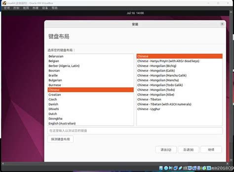 如何在linux服务器上下载并安装anaconda：使用wget命令和清华镜像源的详细教程 Linux命令大全手册