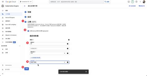 Day 26 — Terraformgcp實戰：使用 Gcp Console 創建 Gcp 運算服務 Kubernetes Gke It