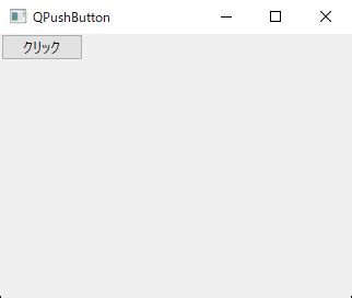 PyQt画面開発で使えるQtWidgetsを紹介Python Tech