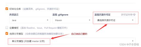 git上如何通过本地仓库推送自己的代码到远程仓储 git上传远程仓库 csdn博客