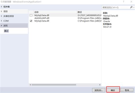c 连接mysql数据库 csdn博客
