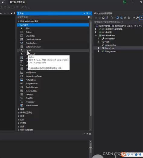 C之基于winform窗体绘制简单图形winform画图 Csdn博客 C之基于winform窗体绘制简单图形winform画图 Csdn博客
