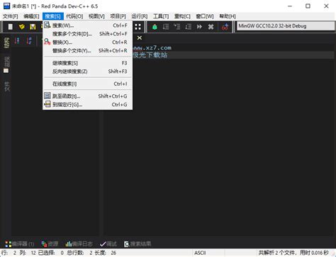 devcpp下载 dev c 中文版v 官方正版 极光下载站