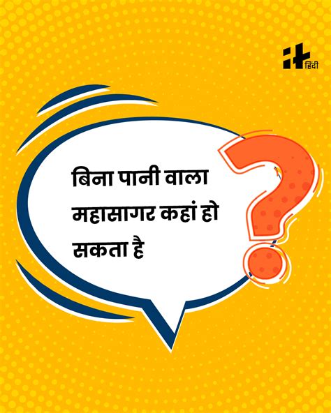 Upsc Interview Tricky Question दिमाग घुमा देने वाले इन सवालों के जवाब