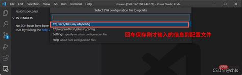 手把手教你使用vscode连接远程服务器 VSCode PHP中文网