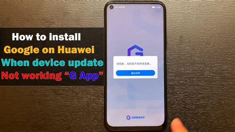G App Not Working How To Install Google On HUAWEI When Devices Update ICTfix
