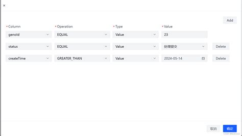 vue3 arco design通过动态表单方式实现自定义筛选 vue3 arco work动态表单 csdn博客