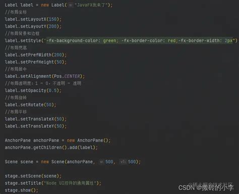 javafx 入门1、javafx应用的程序基本结构 窗口 stage ：窗口里面可以设置场景，但是一次只能显示一个场景 掘金
